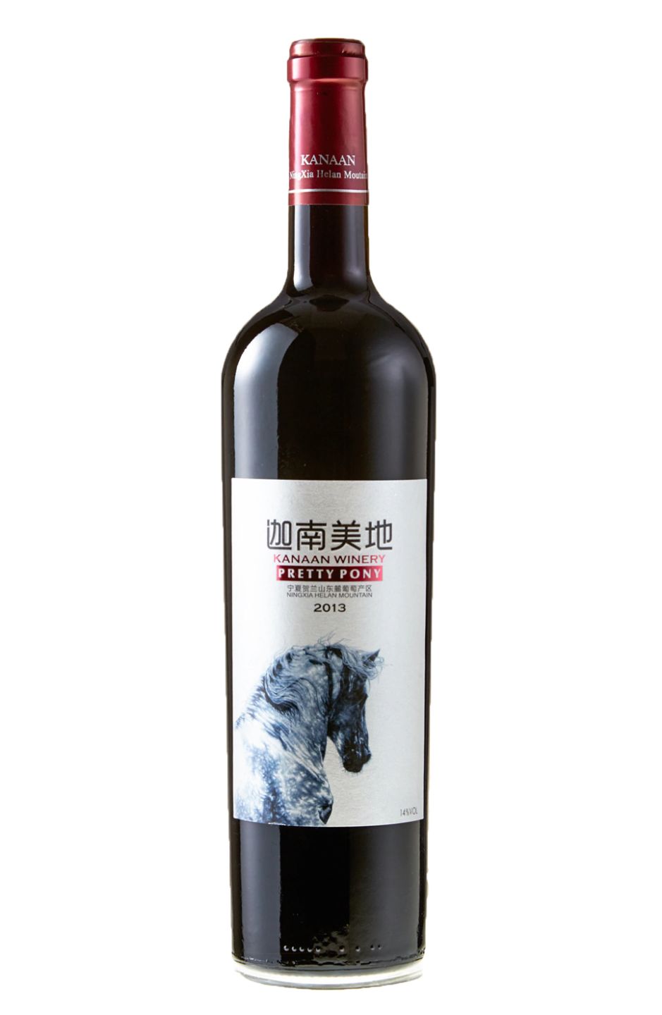 Kanaan Winery Pretty Pony 2019 - Winedirect